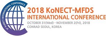 [행사] 2018 KoNECT-MFDS International Conference 열린다
